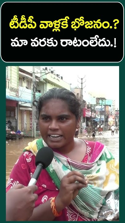 Women Sensational Comments On TDP : Janam Kosam - YouTube