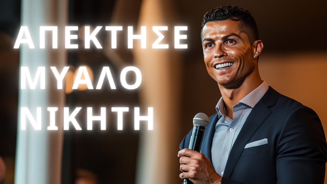 Απεκτησε Μυαλο Νικητη - YouTube