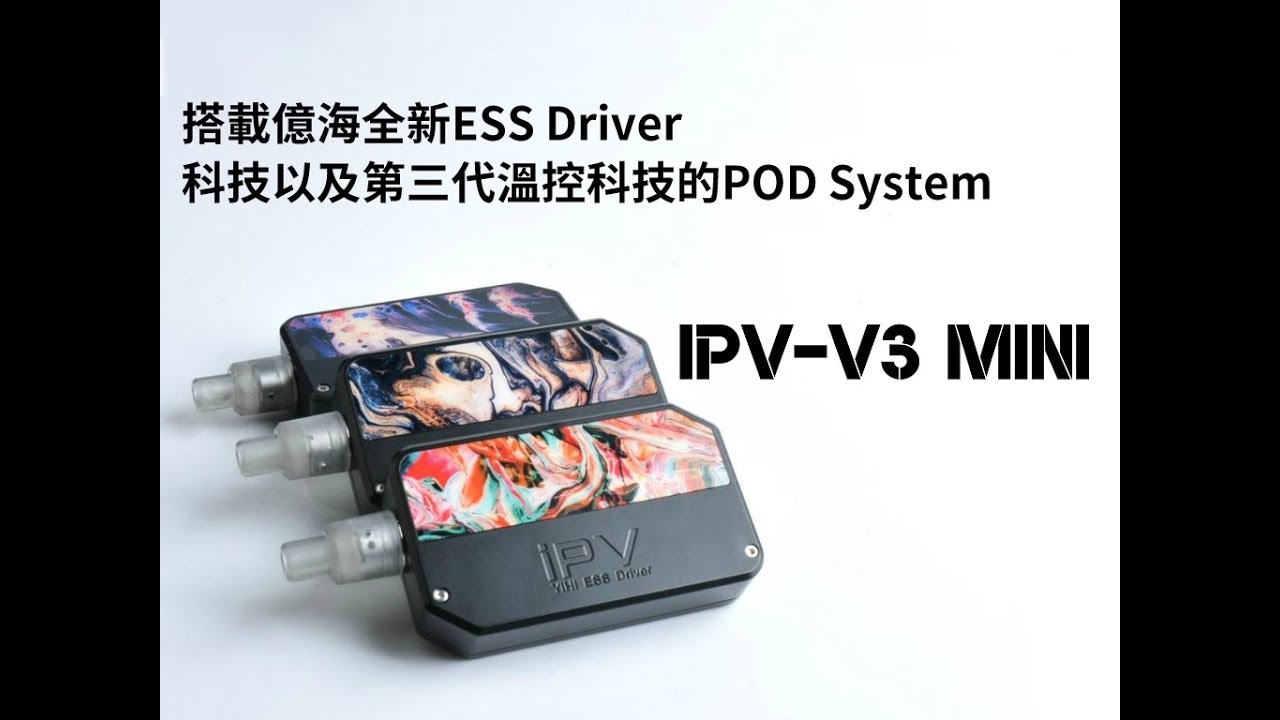 YIHI 億海 ESS Driver 技術，電噴科技徹底顛覆電子菸的未來！！ - YouTube