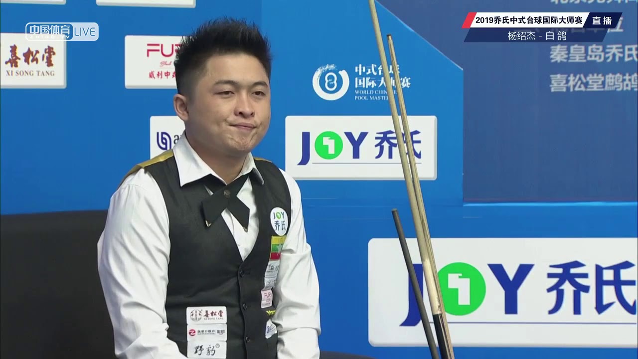 Phone Myint Kyaw (MYA) VS Bai Ge - 2019 World Chinese Pool Masters ...