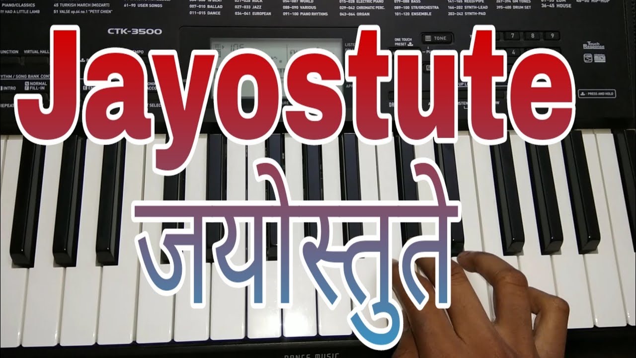 Jayostute Jayostute shree Mahanmangale |Vinayak Savarkar| piano cover ...