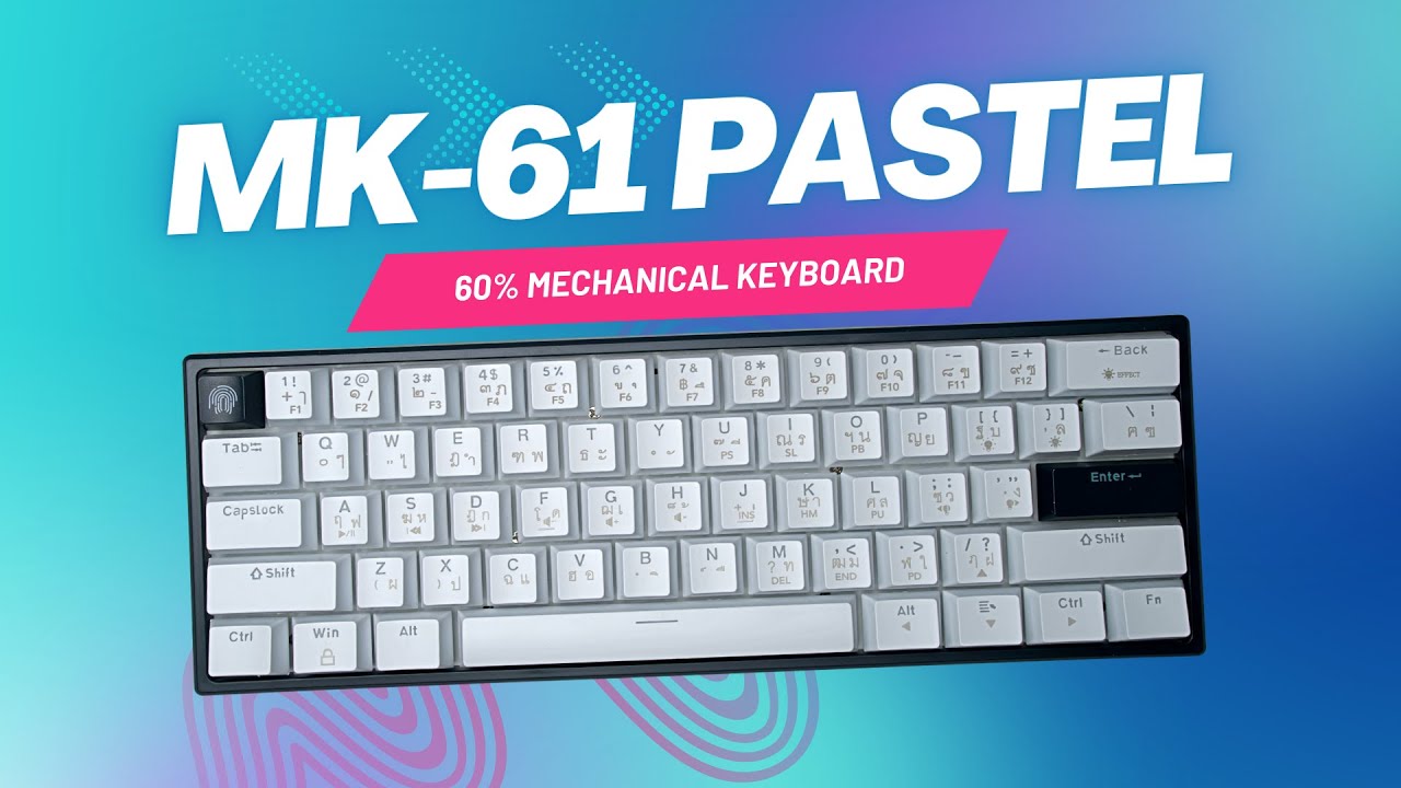 [รีวิว] MK 61 Pastel จาก Tsunami ทำไมมันสวยกว่าคนอื่นเขา - YouTube