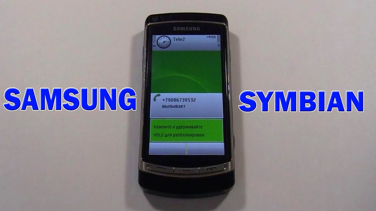 Samsung GT-i8910 HD (Symbian OS) incoming call - YouTube