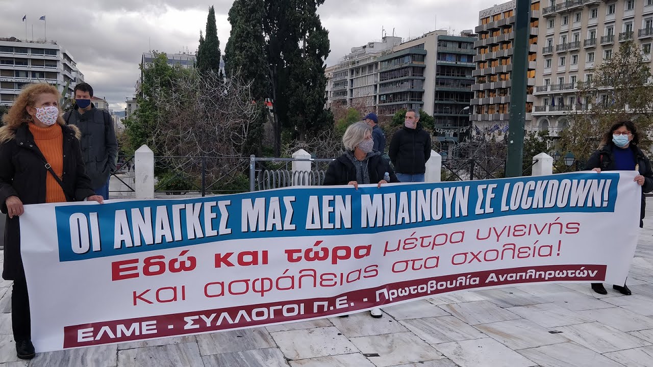 ΚΙΝΗΤΟΠΟΙΗΣΗ ΕΚΠΑΙΔΕΥΤΙΚΩΝ ΓΙΑ ΤΟΝ ΠΡΟΥΠΟΛΟΓΙΣΜΟ - YouTube