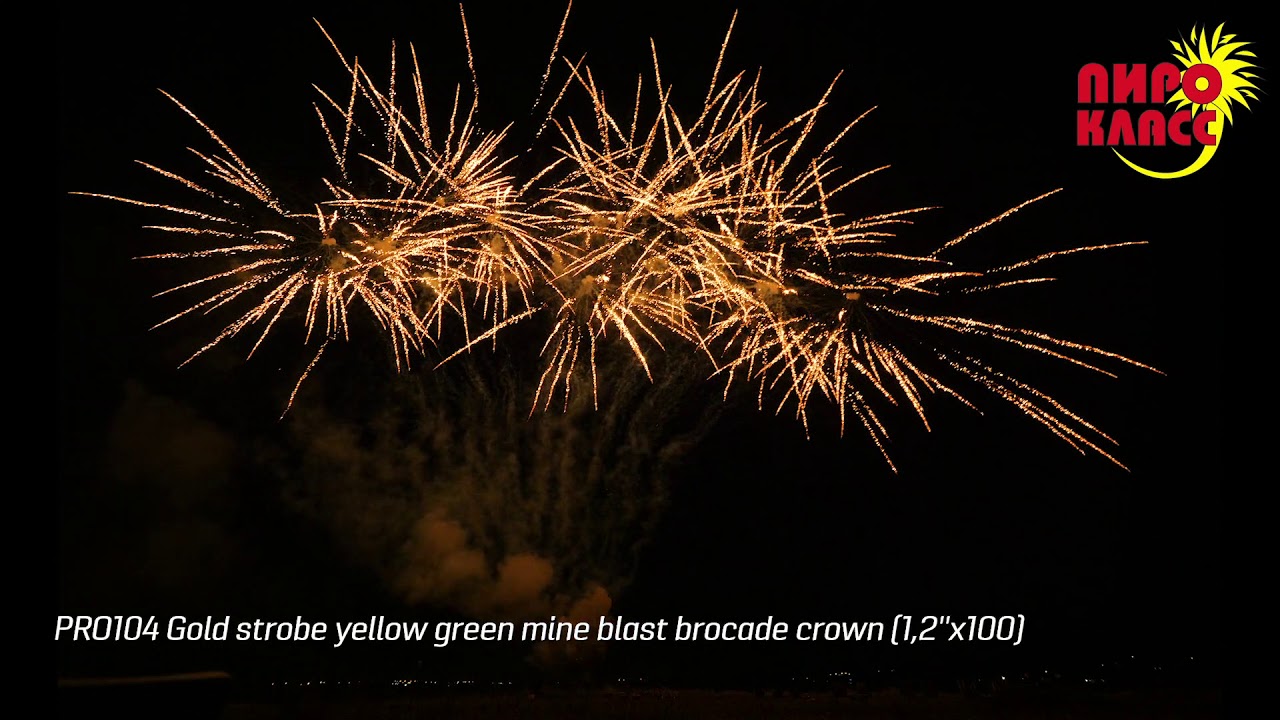 PRO104 Gold strobe yellow green mine blast brocade crown 1,2''x100 ...