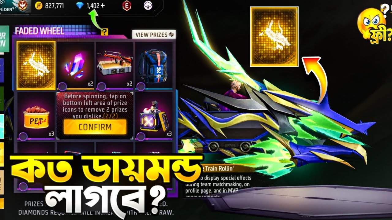 Free Fire New Event / Free Fire New Animation / Arrival Animation Emote ...