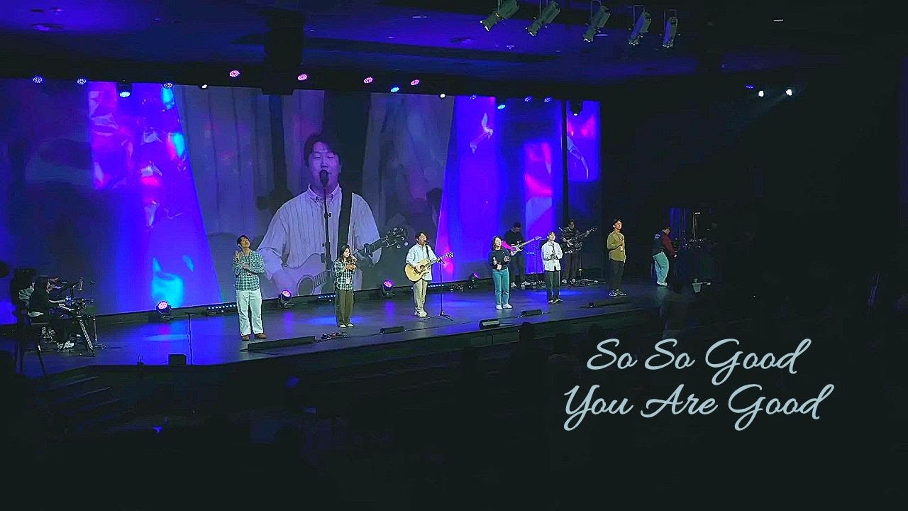 So So Good + You Are Good (편곡)ㅣODPC L3 컨퍼런스ㅣ험블리워십 - YouTube