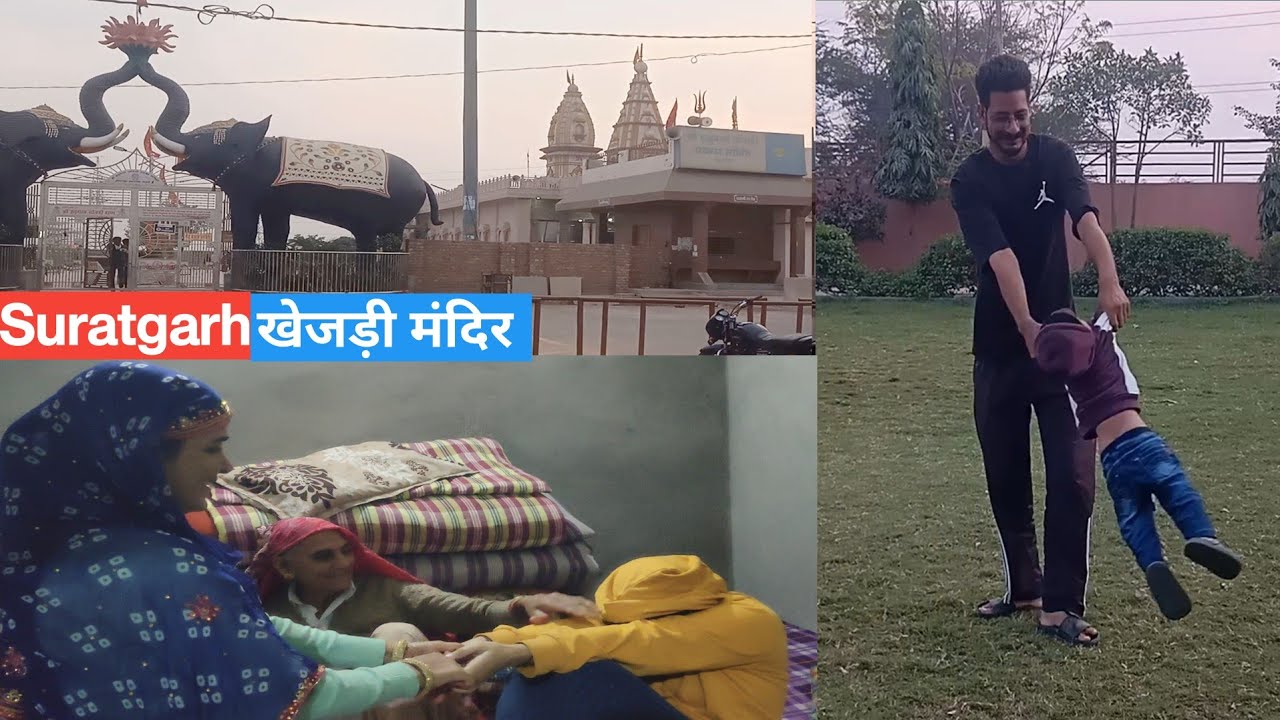 Suratgarh खेजड़ी मंदिर 🏰| Hanuman Mandir Suratgarh 🙏| Hanuman temple ...