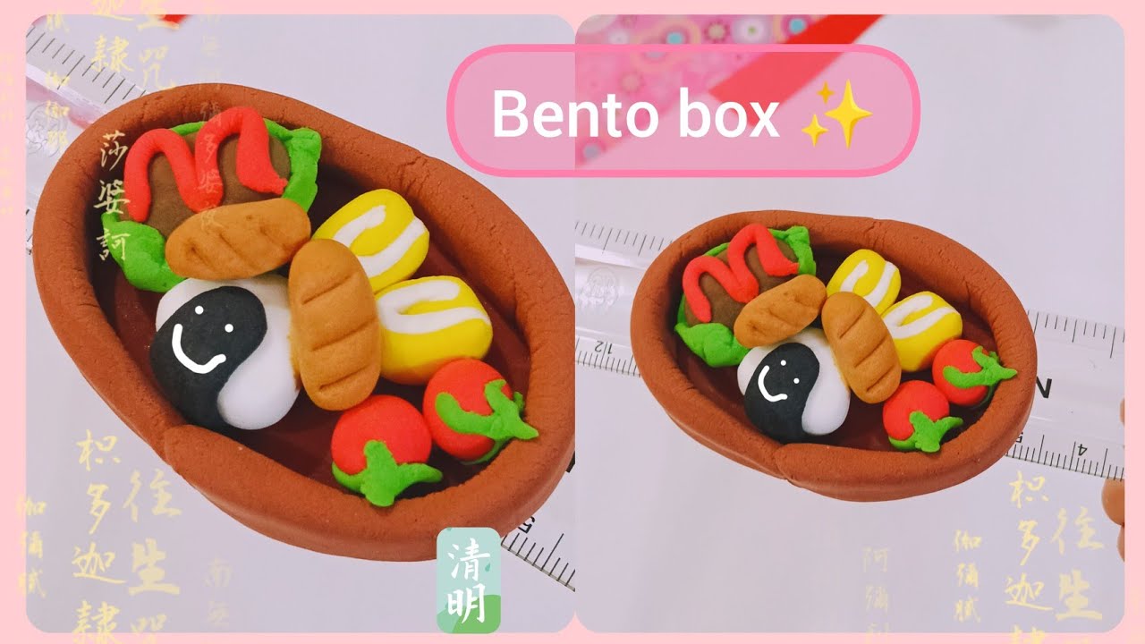 Miniature Bento box | Easy Foam Clay Craft Ideas | #clay #clayart # ...