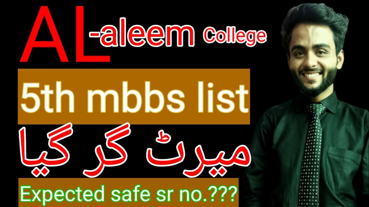 5th mbbs merit list al aleem medical college lahore 2022\\ expected ...