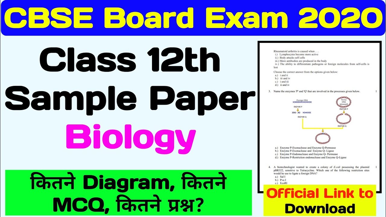 CBSE Class 12 Biology Sample Paper | Official Biology Model Paper 2020 ...