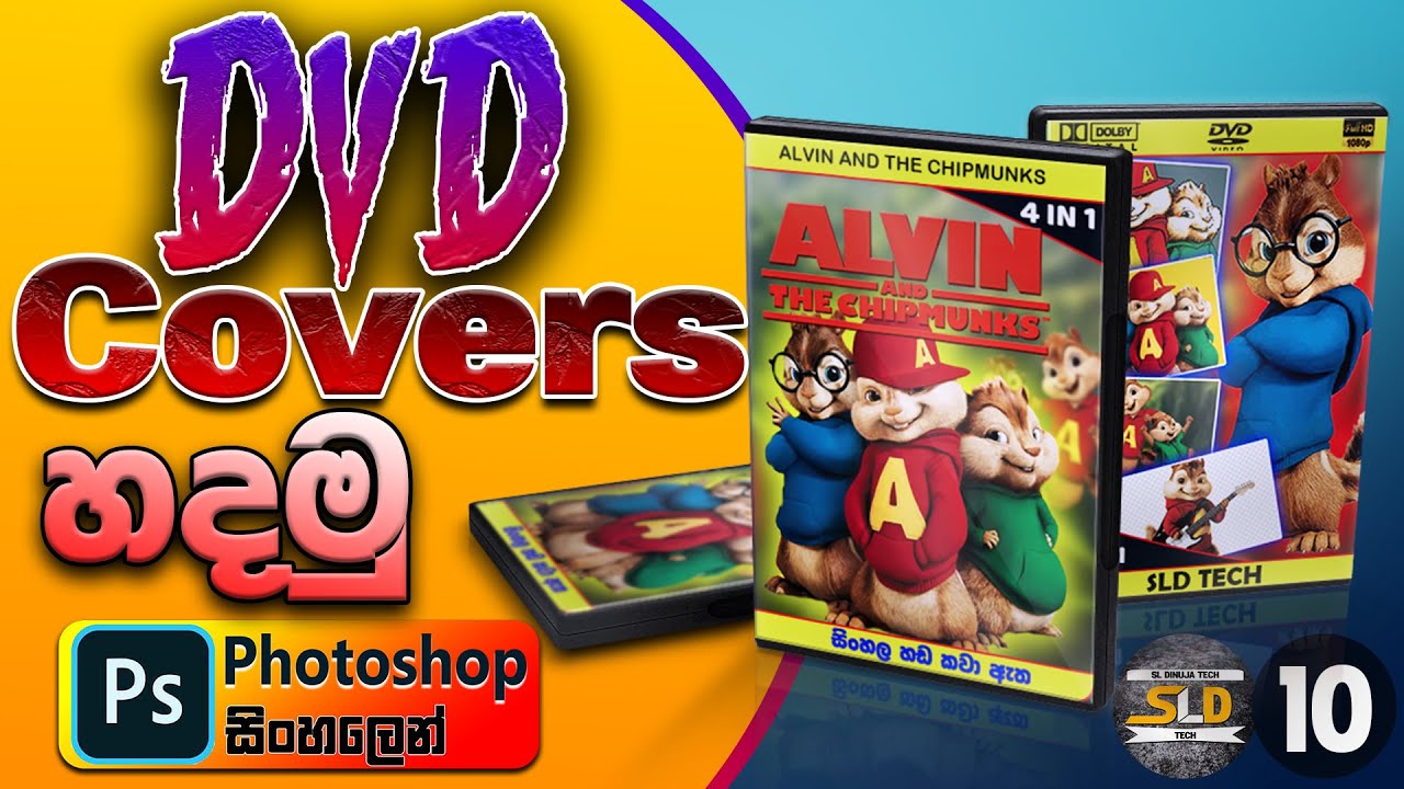 How To Create DVD Covers In Photoshop | Sinhala Tutorial | SLD TECH ...