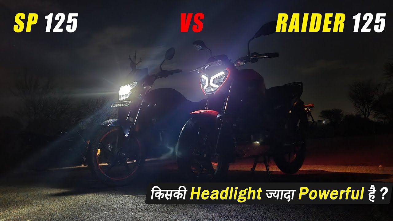 TVS Raider 125 VS Honda SP 125 : LED Headlight Brightness Test in Night ...
