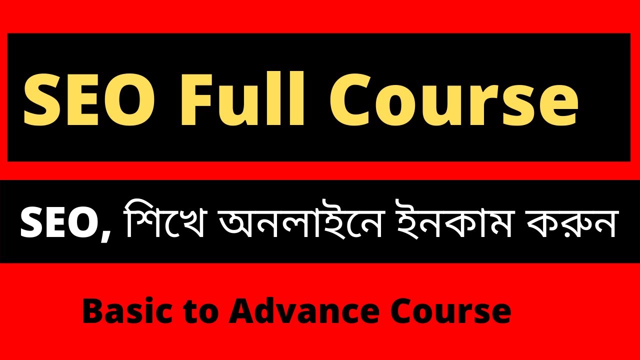 Seo Bangla Tutorial Complete Seo Bangla Course Youtube