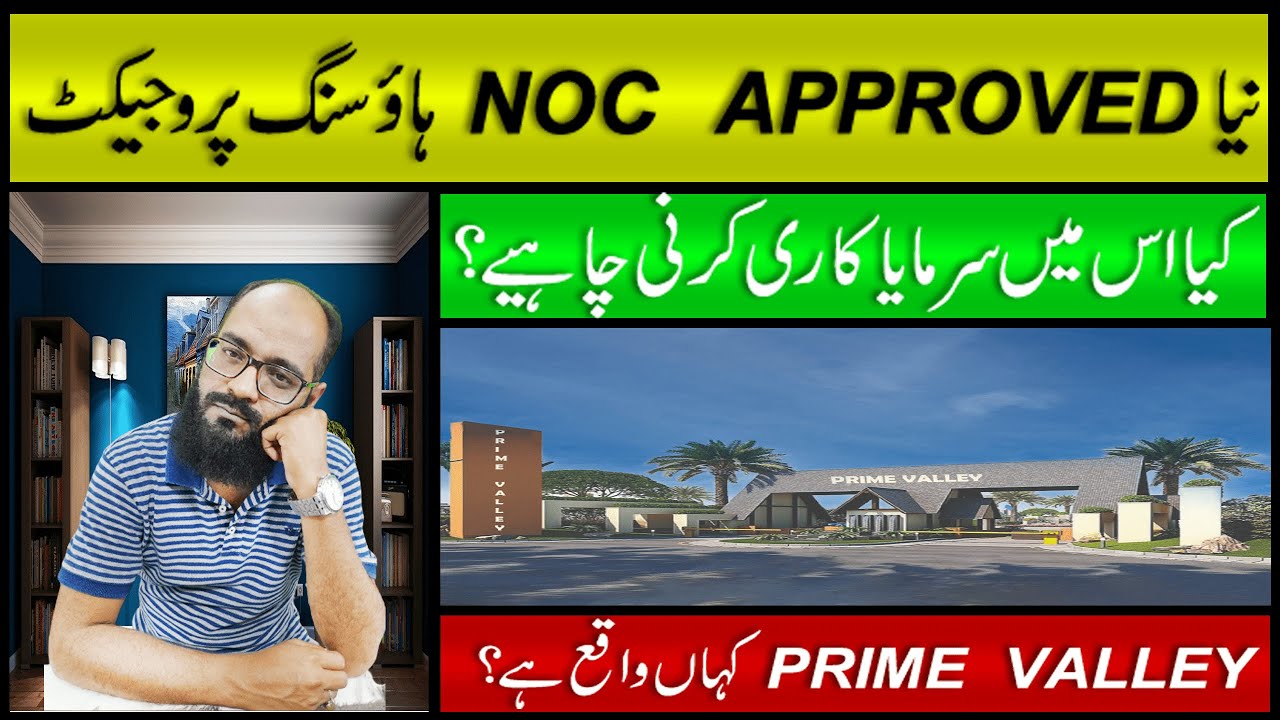 Prime Valley Islamabad || Where Is Prime Valley Located || Full ...