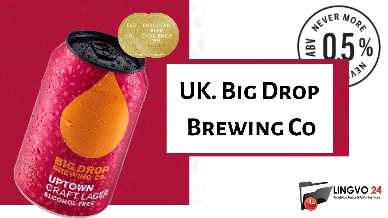 UK. Big Drop Brewing Co - YouTube