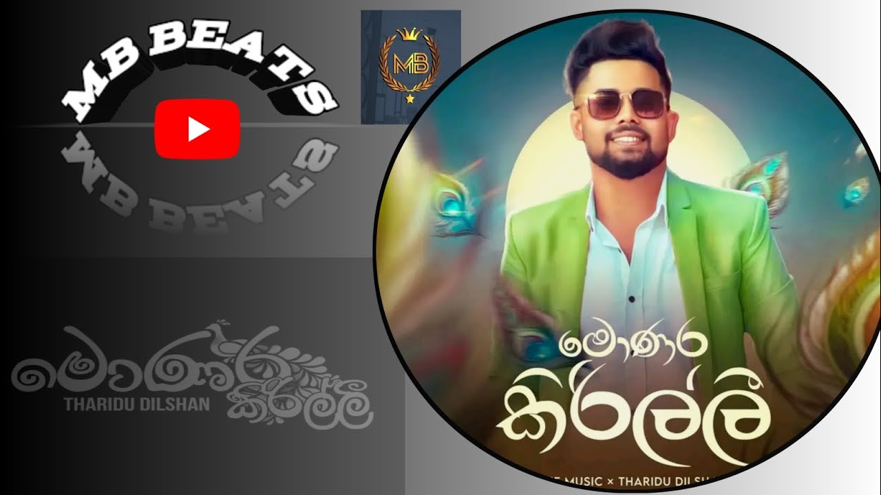 MONARA KIRILLI- (මොණර කිරිල්ලී) THARINDU DILSHAN NEW SONG 2024 FEBRUARY ...