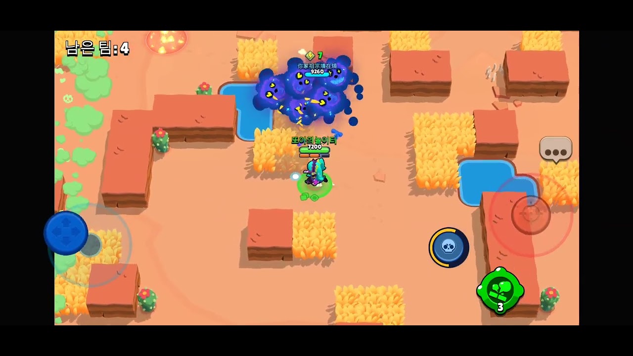 240527 브롤스타즈 듀오 쇼다운 Brawl Stars Youtube