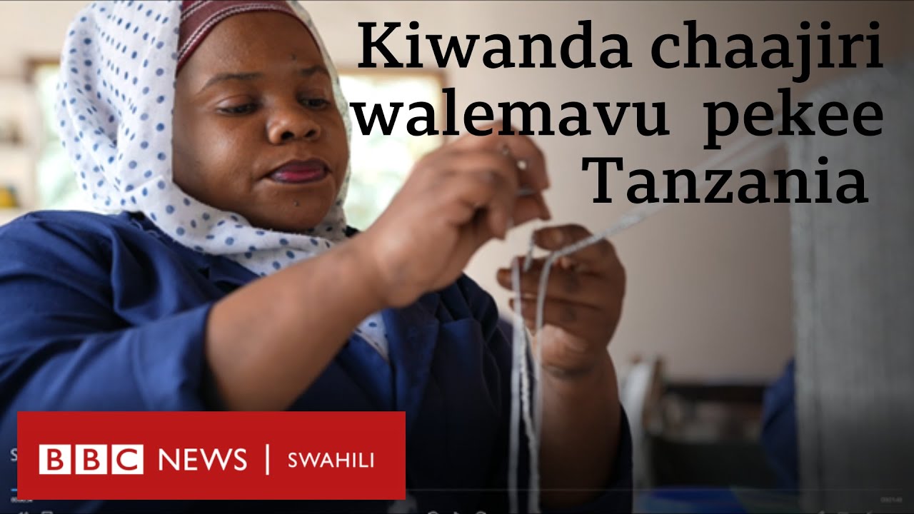 Kiwanda chaajiri walemavu pekee Tanzania - YouTube