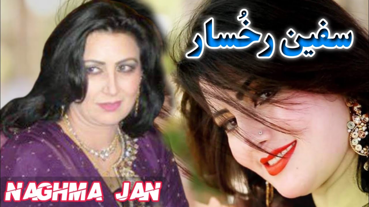 Naghma Jan New Song 2022 | Pur Speen Rukhsar Me Dasi Khamaran Lobi Kawi ...