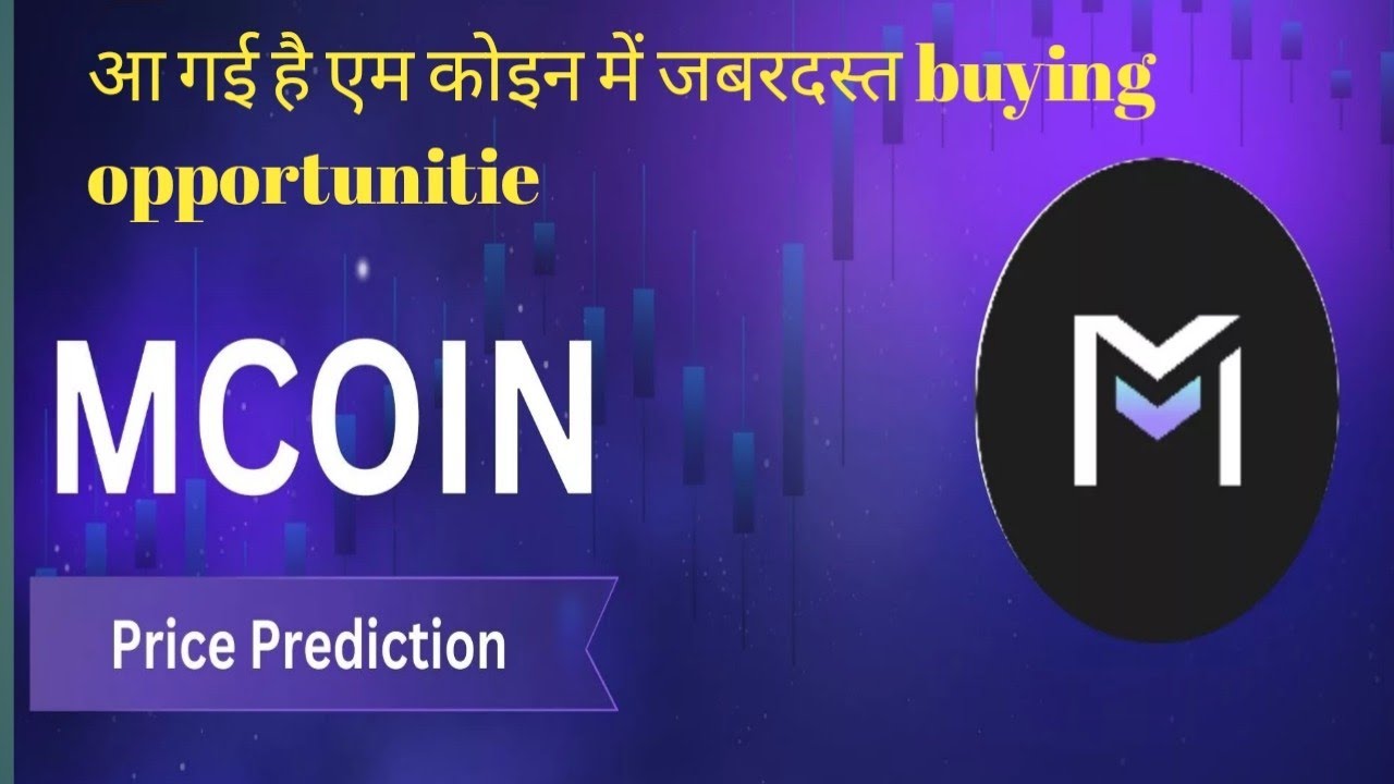 Mcoin buying opportunitie,How to buy mcoin on exchange - YouTube