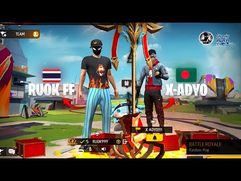 👽 RUOK FF🇹🇭 vs X-ADYO🇧🇩 LEGENDARY FIGHT @RUOK1