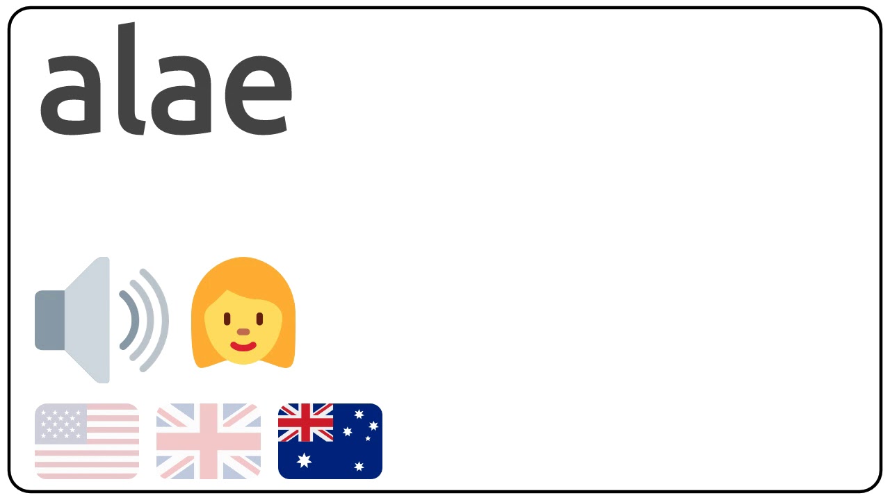 How to pronounce alae in english? - YouTube