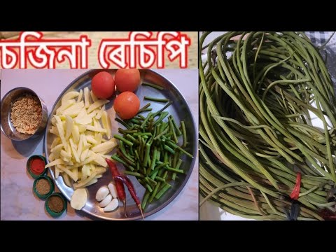 Sajina Recipe ll Drumsticks Recipe ll in Assamese ...