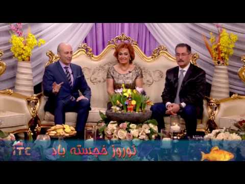 ITC TV - Kamran Etesam - Part 2 Norooz 97 - 2018