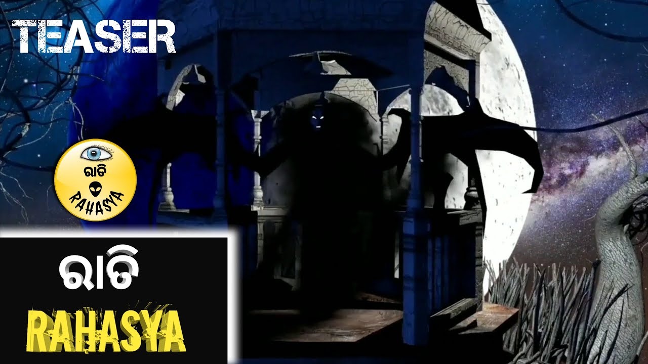 Rati Rahasya Official Teaser || Mysterious Videos in Odia - YouTube