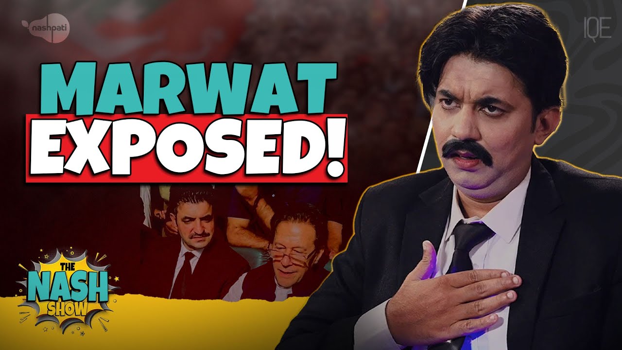 Sher Afzal Khan Marwat Exposed! Imran Khan | Ali Amin Gandapur | PTI Final Call | Bushra Bibi ...