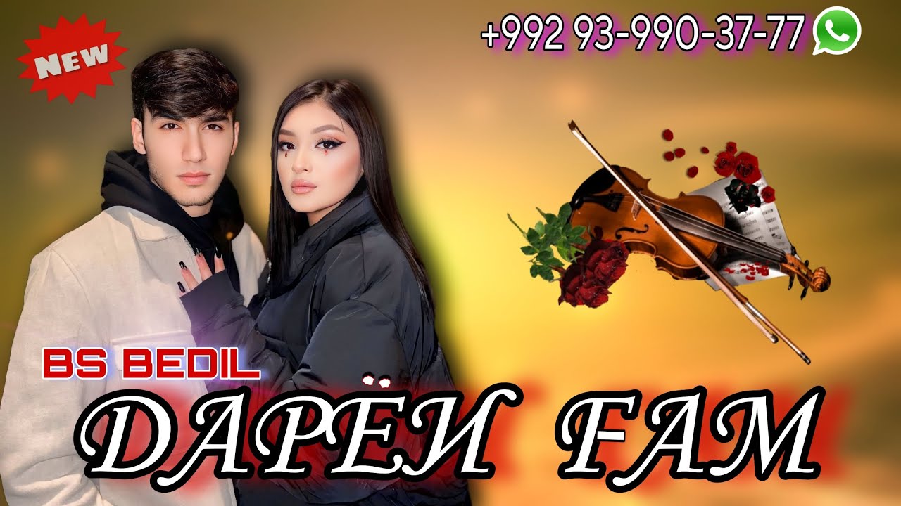 ХИТ ТРЕК!💣 BS BEDIL (ДАРЁИ ҒАМ ) OFFICIAL AUDIO🔊😔💔 2024 - YouTube