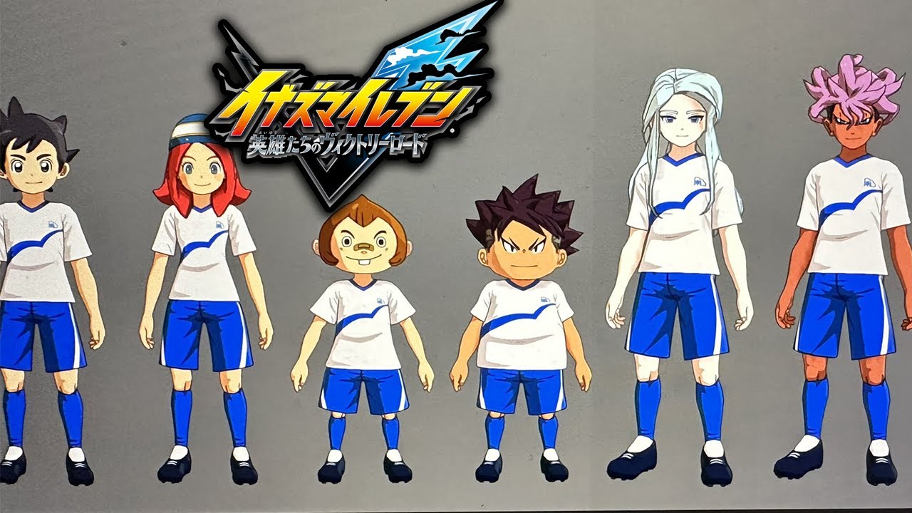 INAZUMA ELEVEN HEROES VICTORY ROAD IN LAVORAZIONE! Akihiro Hino esulta ...