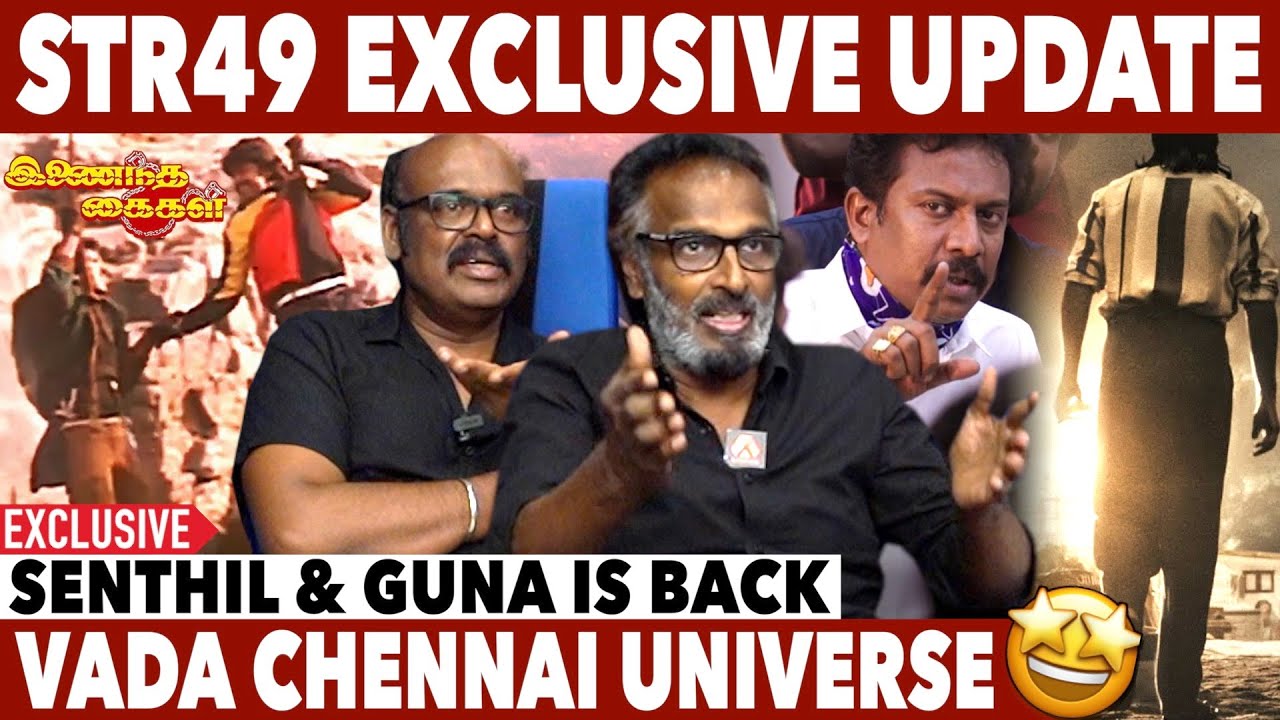 Arun Pandian Opens Up: Current Shock-ல் விரல் ஒடஞ்சுடுச்சு | Arun ...
