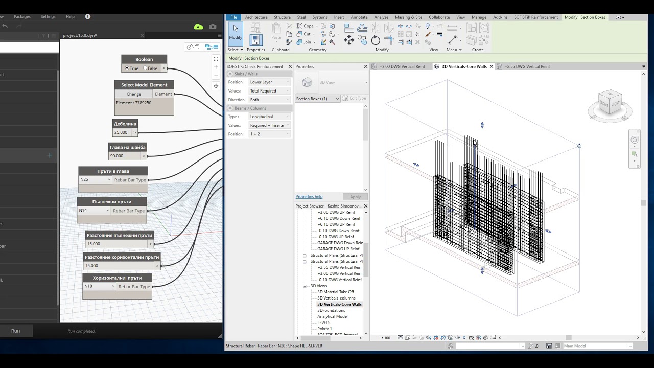 WALLS Reinforcing using Dynamo - YouTube