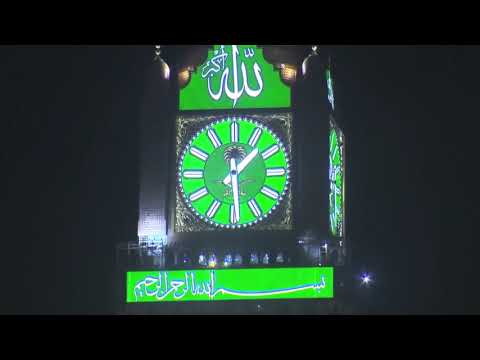 Muhteşem Ezan - Nasser al Qatami