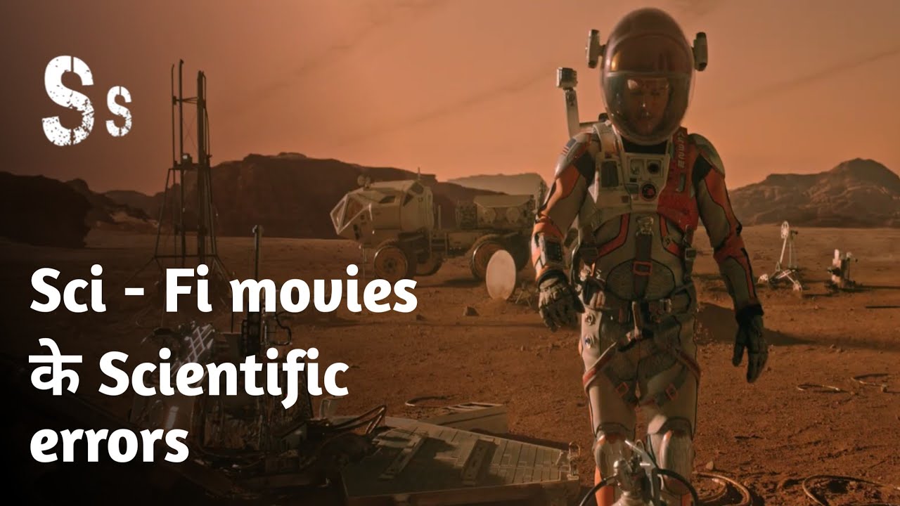 Sci-Fi movies के कुछ ऐसे Scientific errors जो real life में नहीं ...