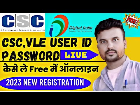 How to apply for csc center online 2023 | CSC Registration 2023 | csc ...