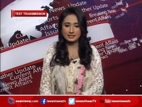 Awami Awaz | News Bulletin (05) | 10-03-2017 - YouTube