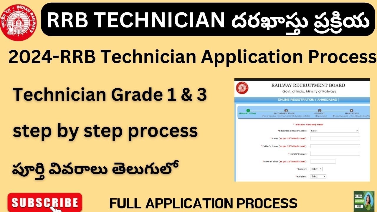 RRB technician application process || rrb technician grade 1 & 3 ...