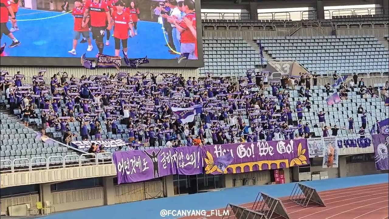 20240630_vs 부천FC1995 (A) A.S.U. RED. 응원가 'BANG' - YouTube