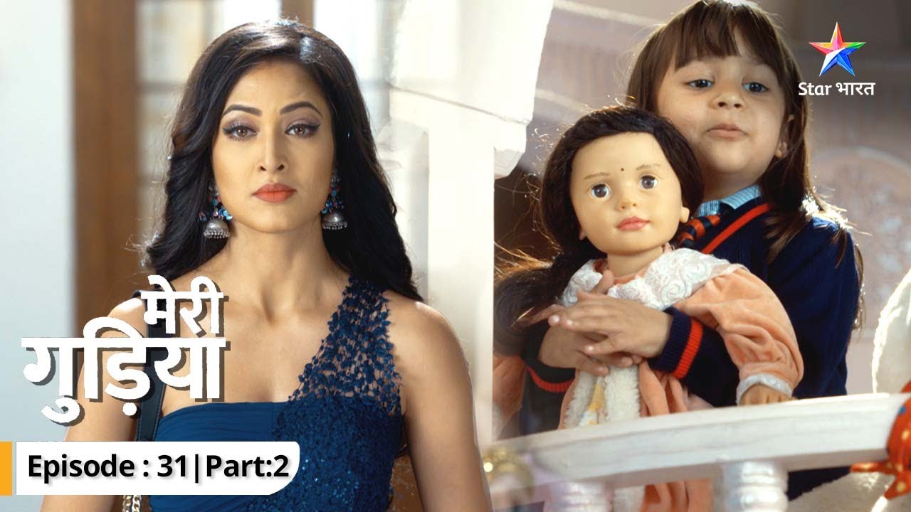 EP -31 - 2 | Meri Gudiya | Kya Avi ko zaher wala paani de dega Raghav ...