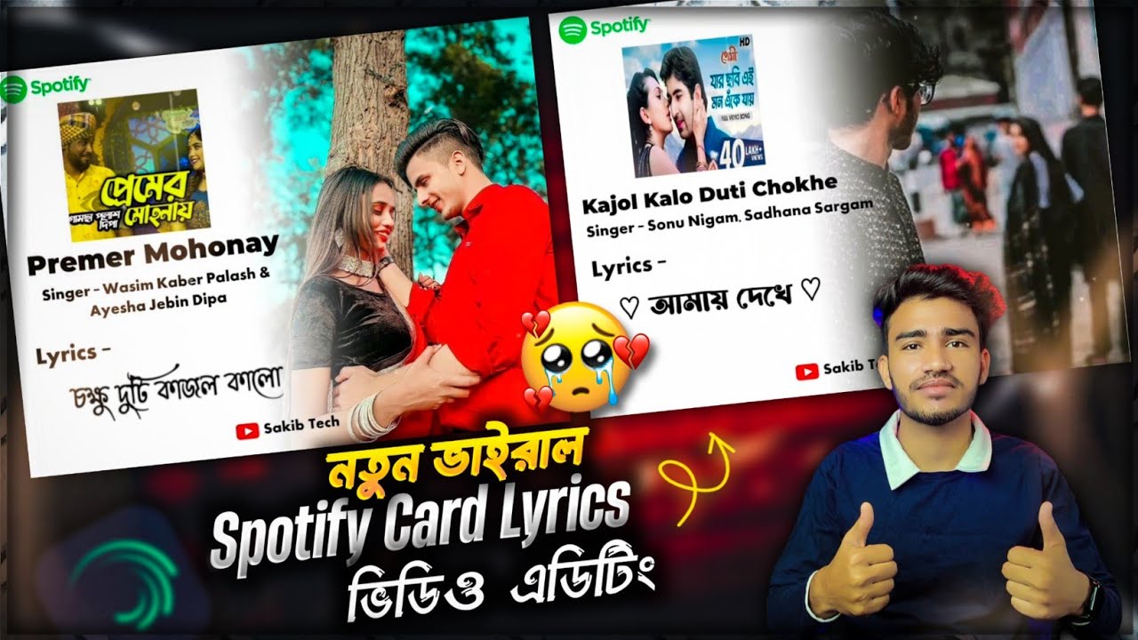 New Facebook & Instagram Viral Spotify Lyrics Status Video Editing In Alight Motion | Sakib Tech ...