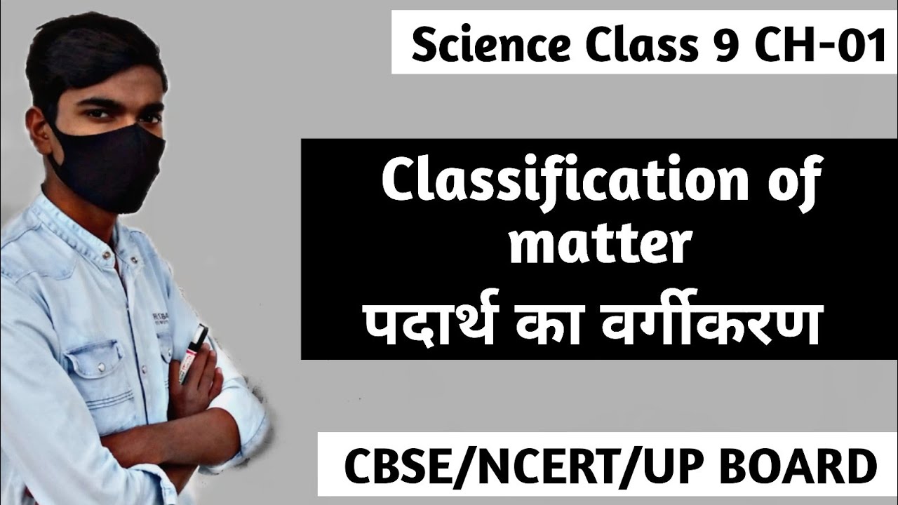 Classification of matter || Matter in our Surroundings || Chapter-01 ...
