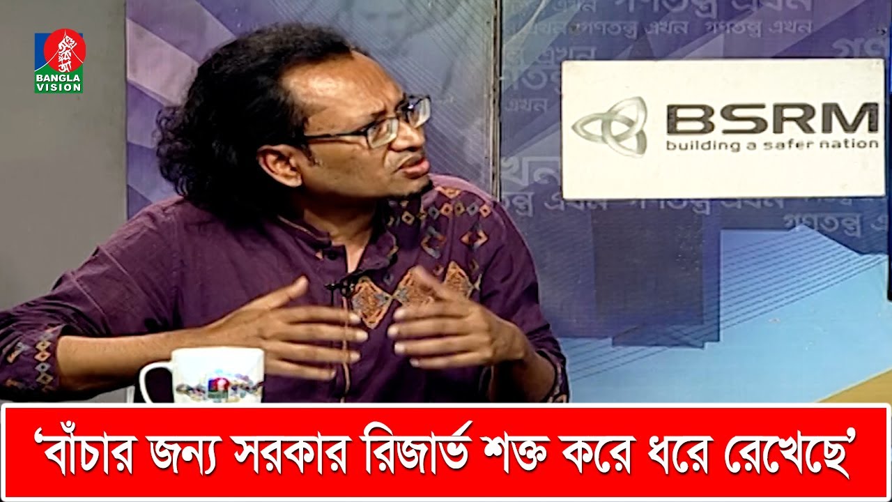 মানুষ ক্ষুব্ধ হয়ে রাস্তায় নামলে সরকার পতনের সম্ভাবনা আছে: জাহেদ উর ...