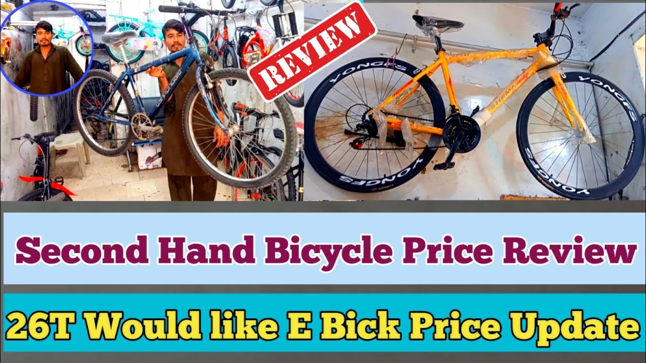 Second Hand Bicycles Review & Price Update - YouTube