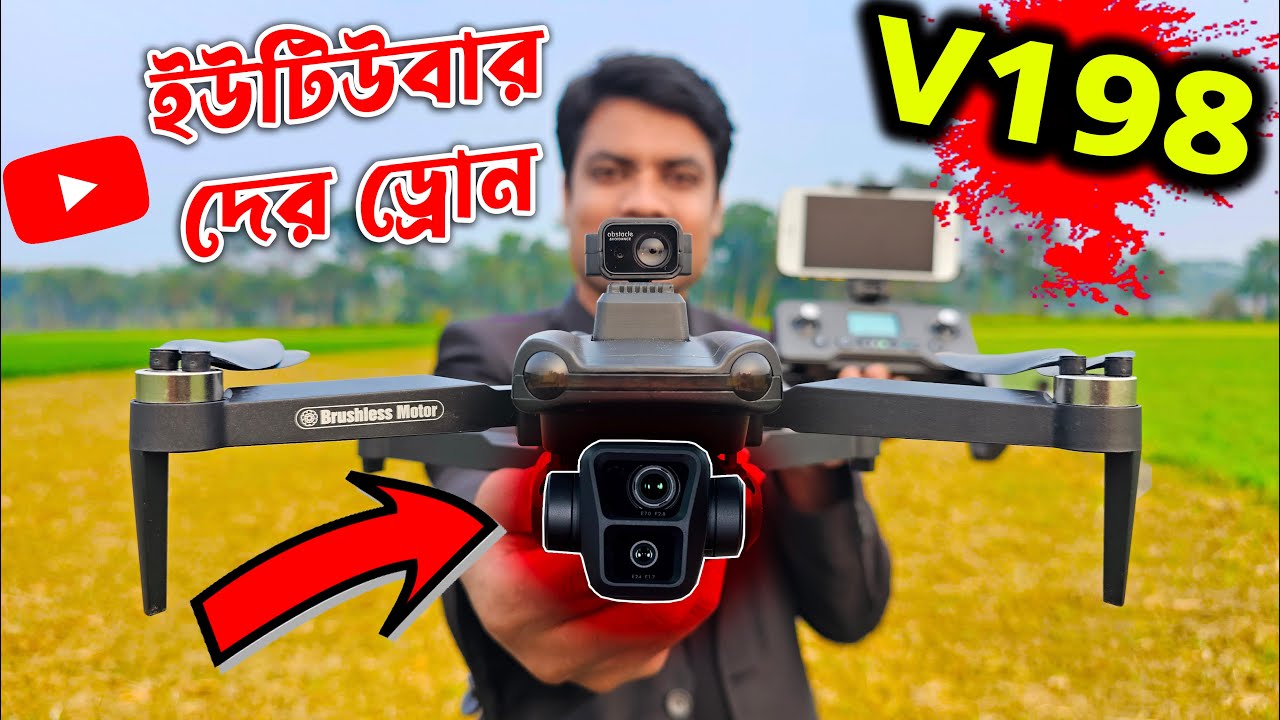 V198 4K Drone Review:🔥Ultra HD Camera, Long Flight Time & GPS Drone 🚁কনটেন্ট ক্রিয়েটরদের সেরা ...