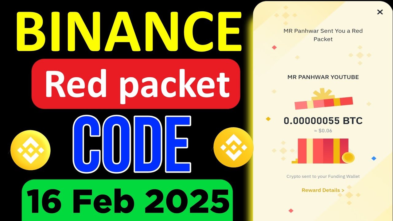 Binance Red packet code 16 Feb || Binance Red packet code today - YouTube