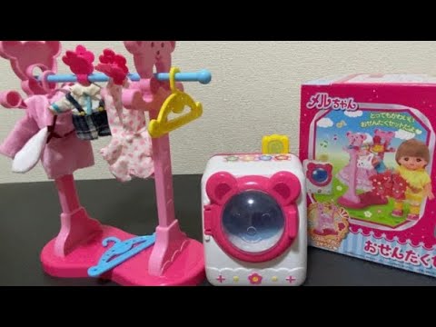 4 Minutes Satisfying with Unboxing Washing Machine Set Meru Chan - YouTube