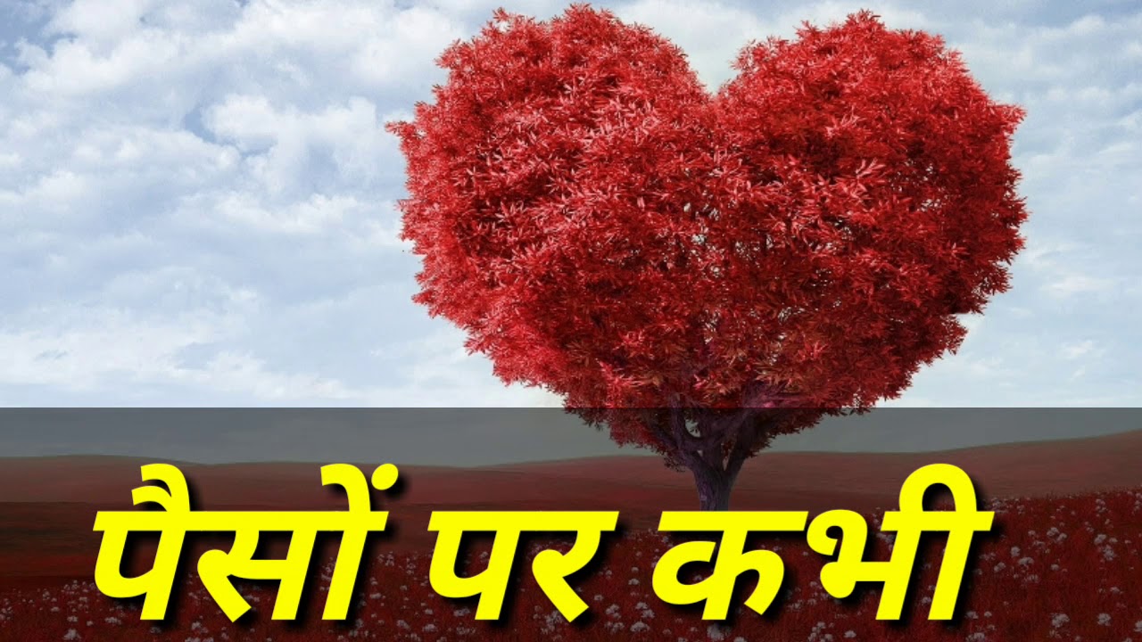 New sad WhatsApp Status 2019 - YouTube